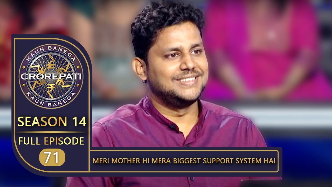 Kbc Season 14 Ep 71 इस Contestant ने Big B से Share की अपने Mother