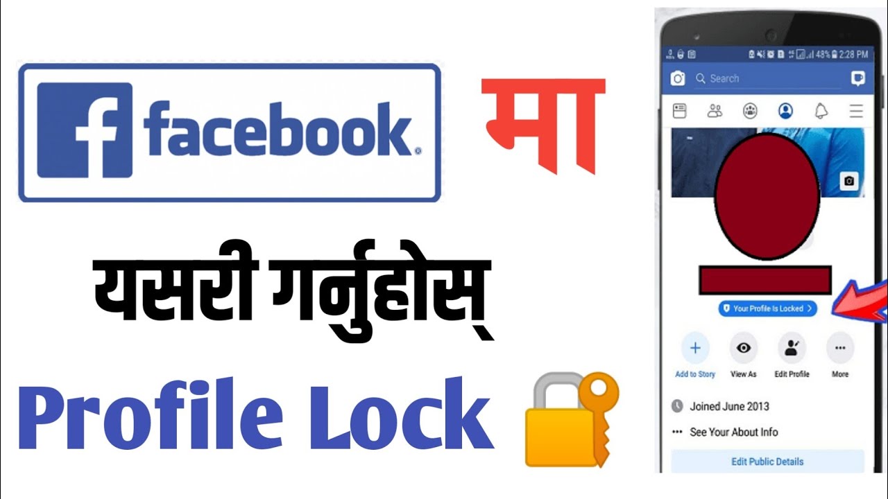 How To Lock My Facebook Profile 2022 Easy Updated Method In Nepali how-to-lock-my-facebook-profile-2022-easy-updated-method-in-nepali