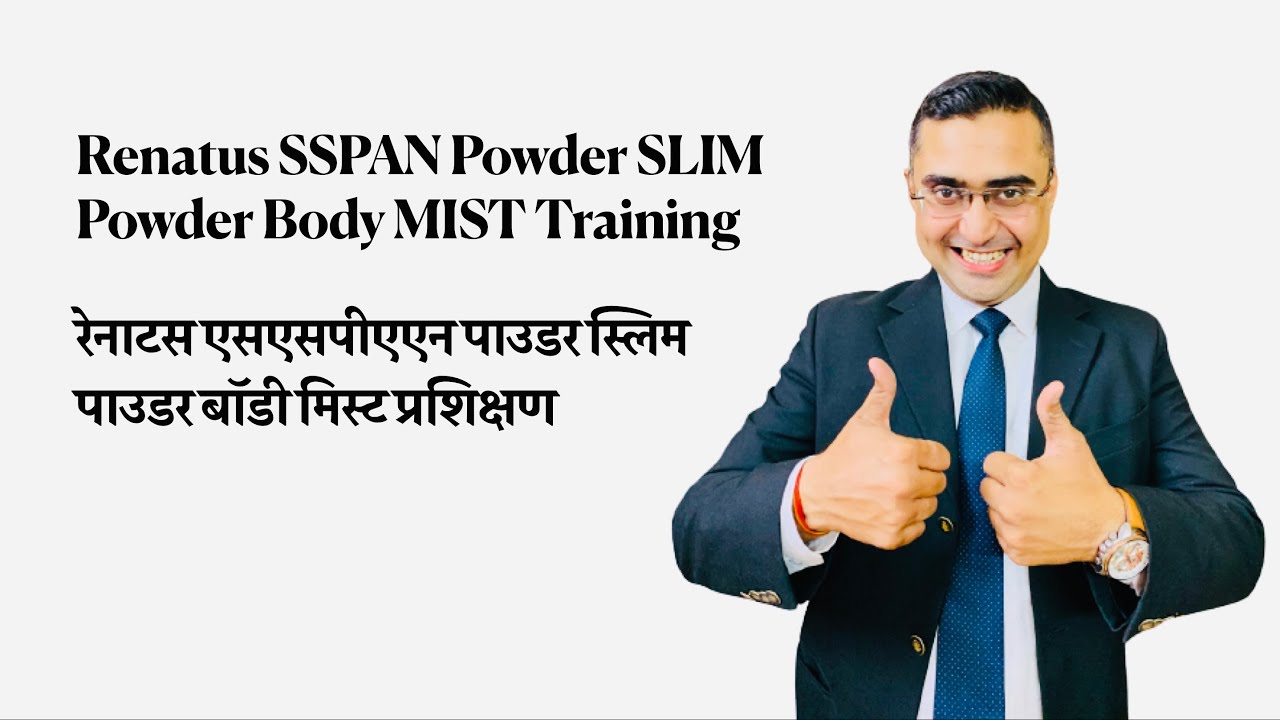 Renatus SSPAN Powder SLIM Powder Body MIST Training || रेनाटस एसएसपीएएन ...
