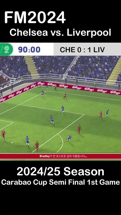 FM2024 24/25 Season Disasi's Wonderful Defense Chelsea vs. Liverpool #fm2024 #footballmanager ...