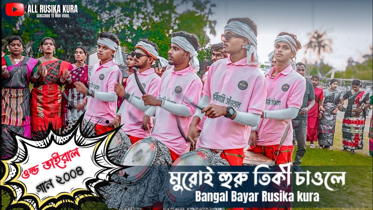 Kalpona Hansda new song 2025 | New Santali jagron video | bbrk #bangal ...