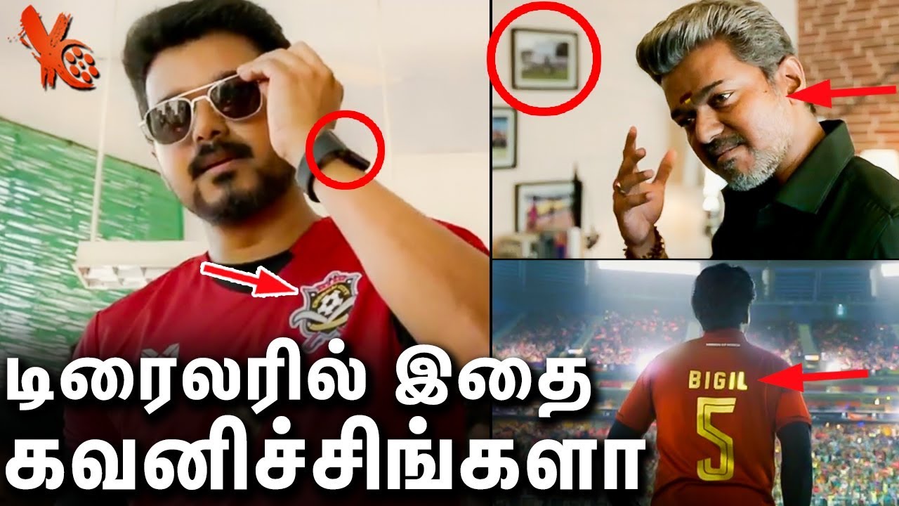 BREAKDOWN : Bigil - Official Trailer Review And Reaction | Thalapathy ...
