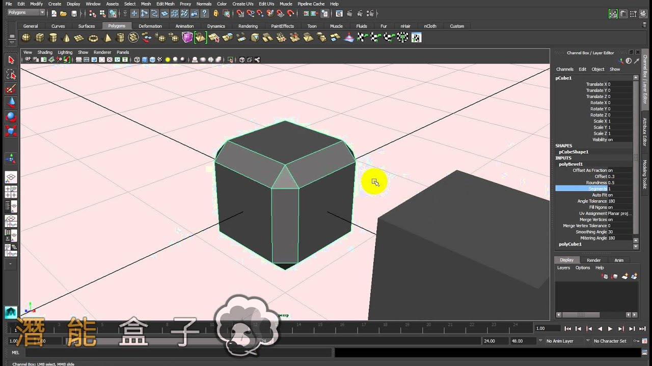 MAYA教學_072 線倒角Bevel與點倒角chamfer - YouTube