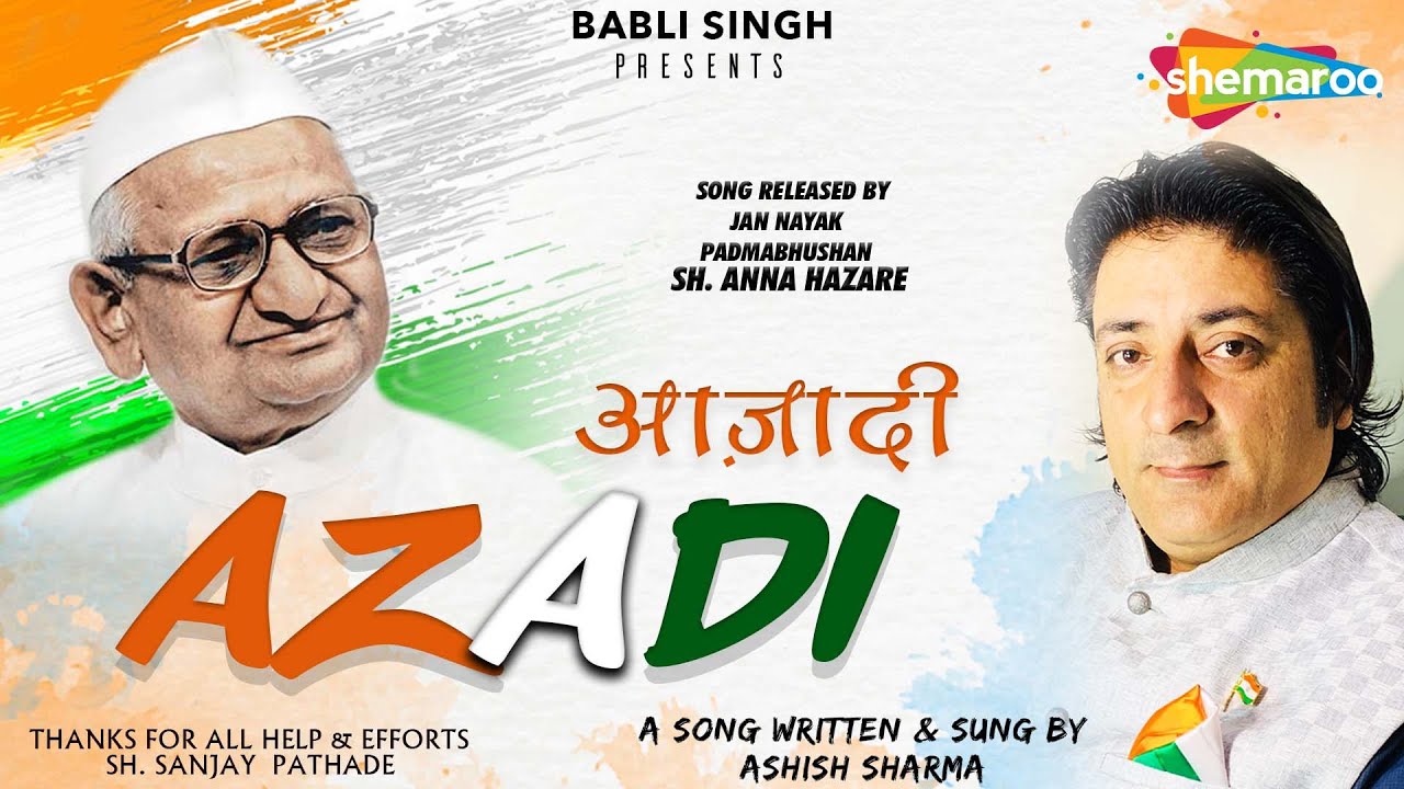 Azadi ( Lyrical Video) Ashish Sharma | Babli Singh | Sh. Anna Hazare ...