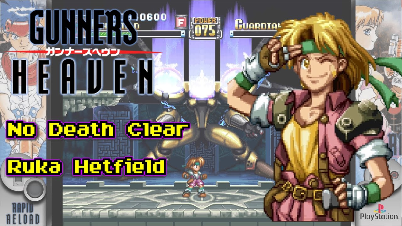 Gunners Heaven / Rapid Reload (PSx) 1 Credit Clear with Ruka - YouTube
