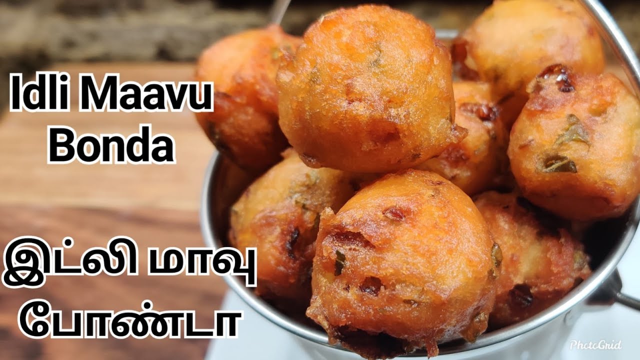 இட்லி மாவு போண்டா | Idli Maavu Bonda Recipe in Tamil | Quick Snack ...