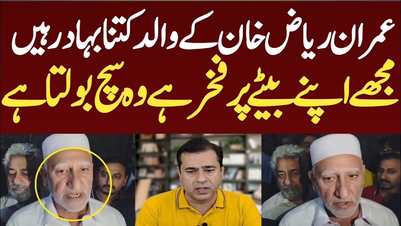 Imran riaz khan father Interview about Son - YouTube