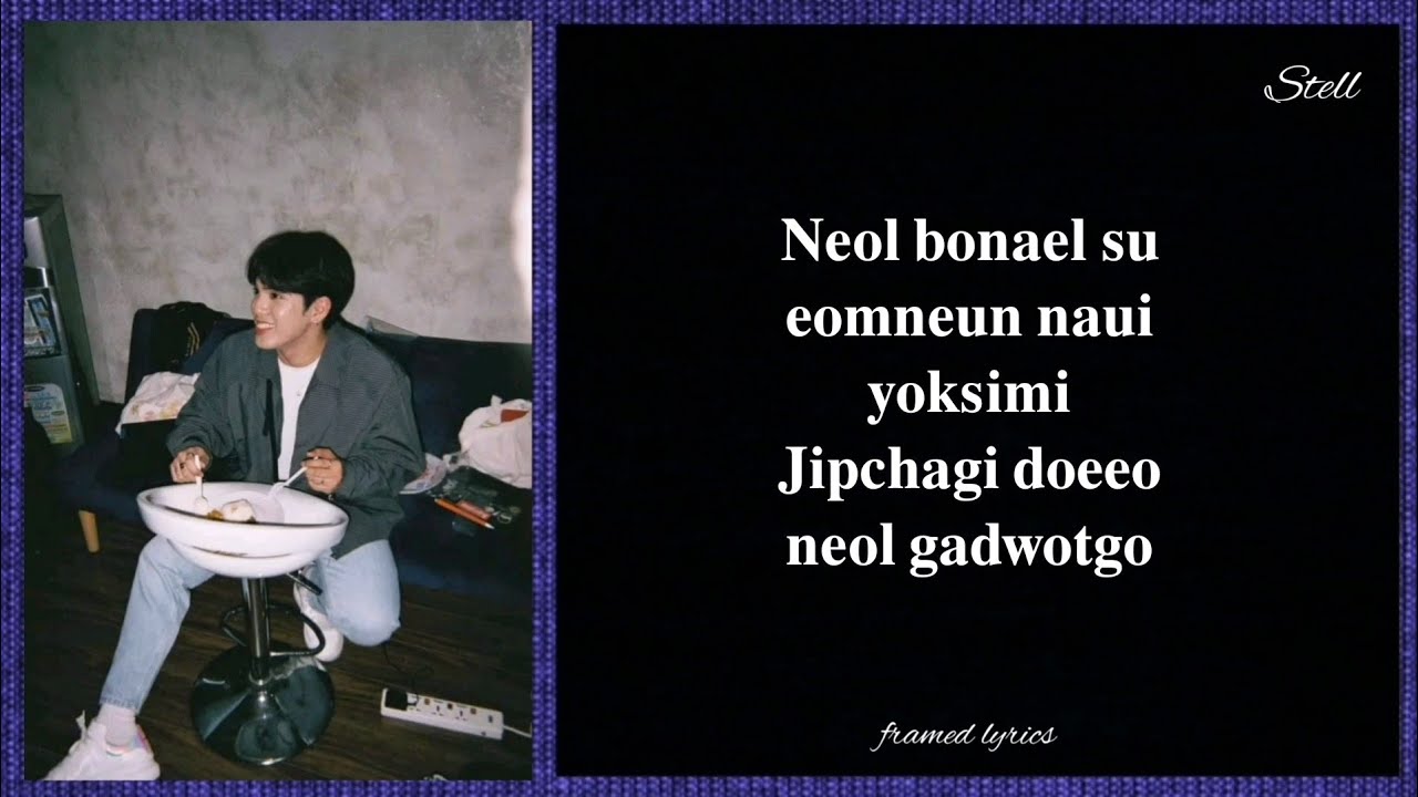 Stell (SB19) - Eyes, Nose, Lips Lyrics (Framed) - YouTube