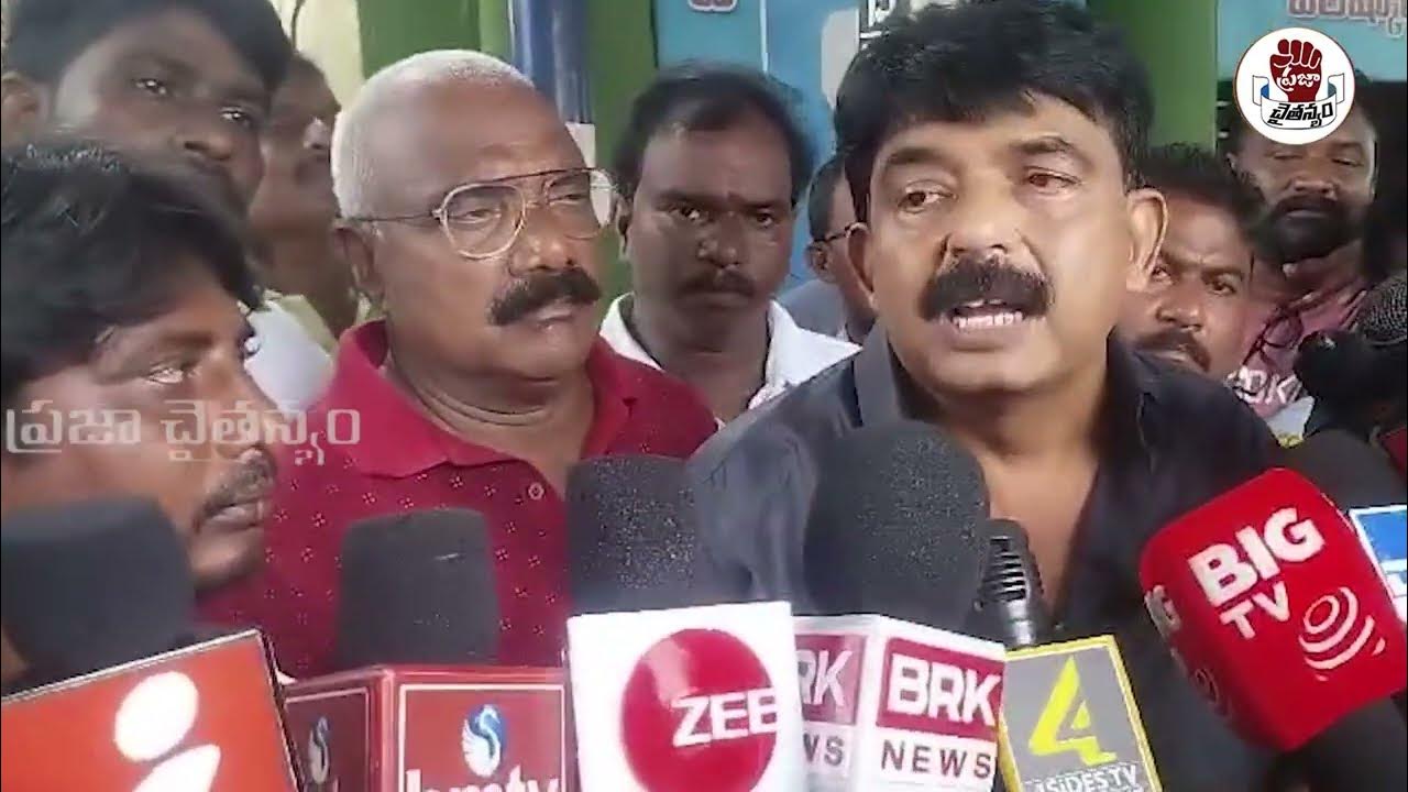 కట్టలు తెంచుకున్నపేర్నినాని కోపం | Perni Nani | Praja Chaithanyam - YouTube