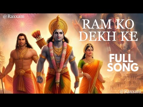 Ram ko dekh kar shree Janak Nandini ️ #ramkodekhkar #ramdekhesiya # ...