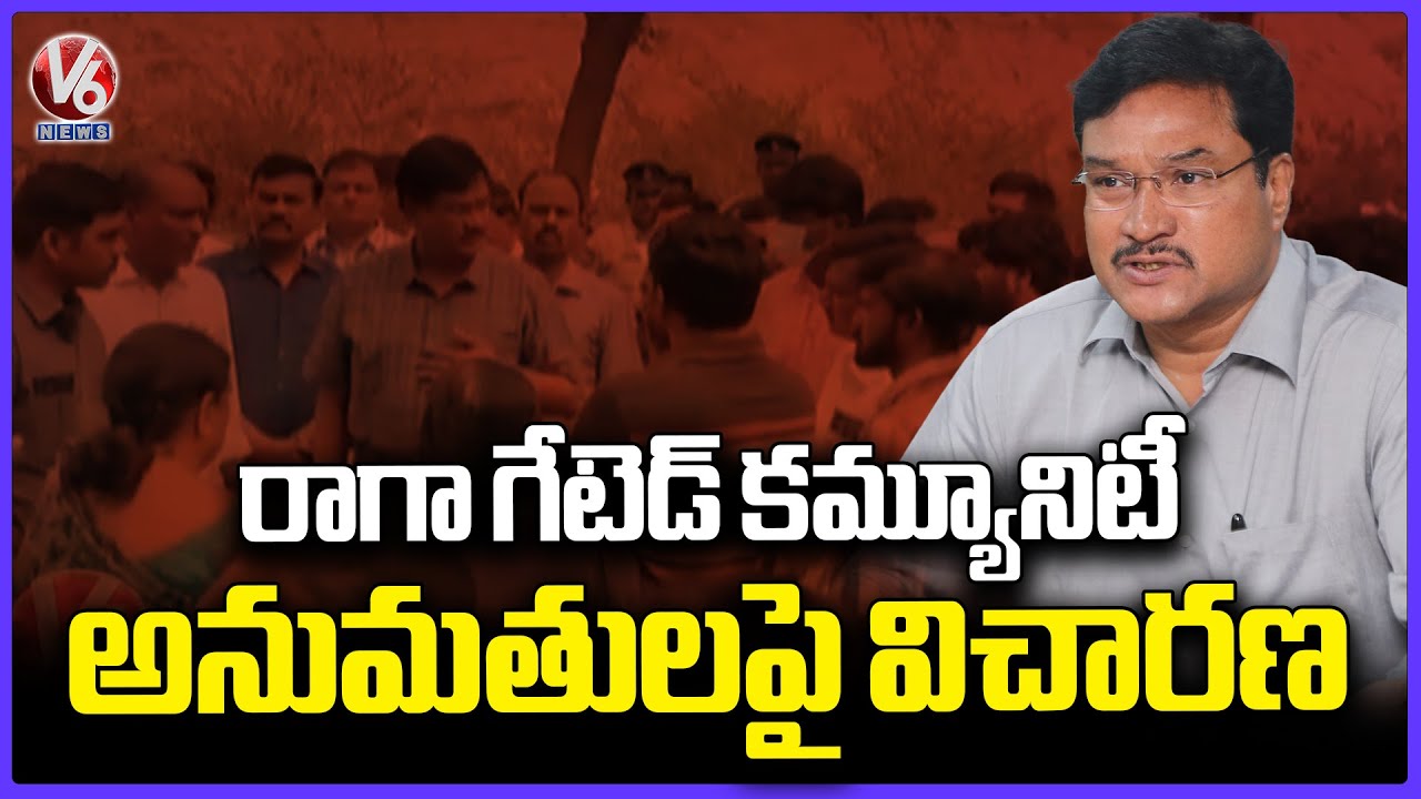 Hydra Commissioner Ranganath Inspected Alkapur Township | V6 News - YouTube