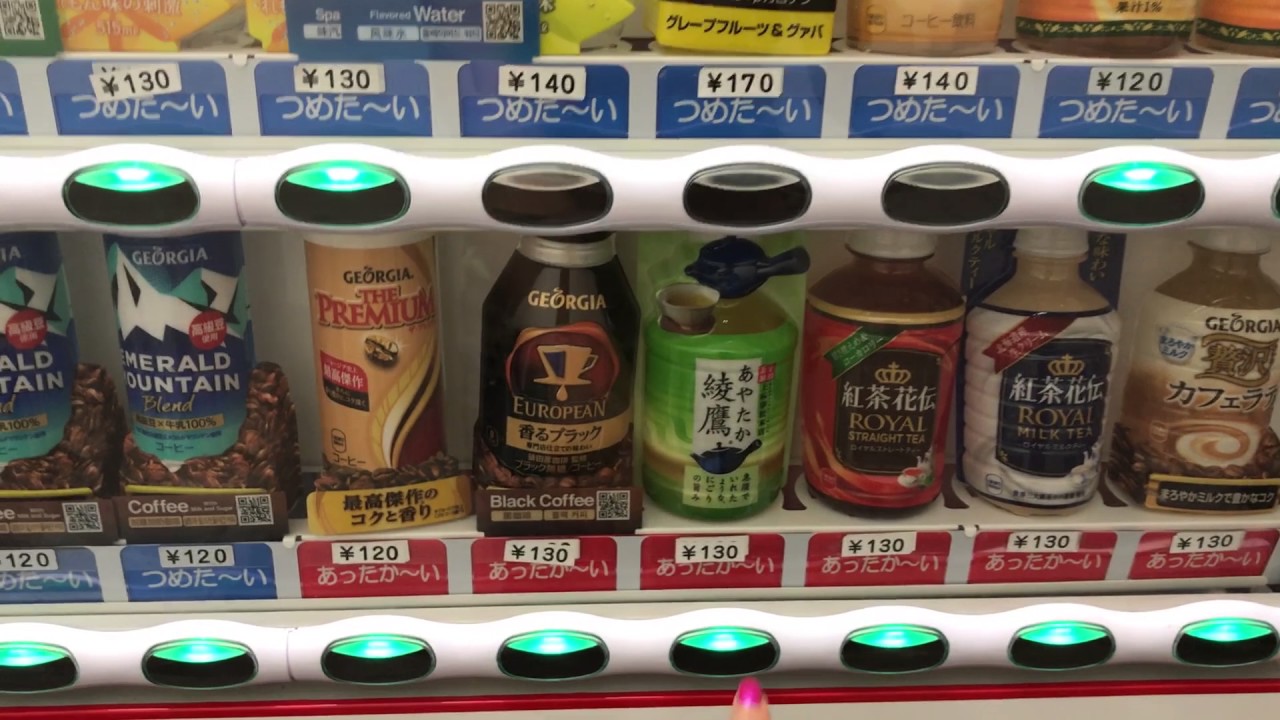 Hot Tea from a vending machine in Japan - YouTube
