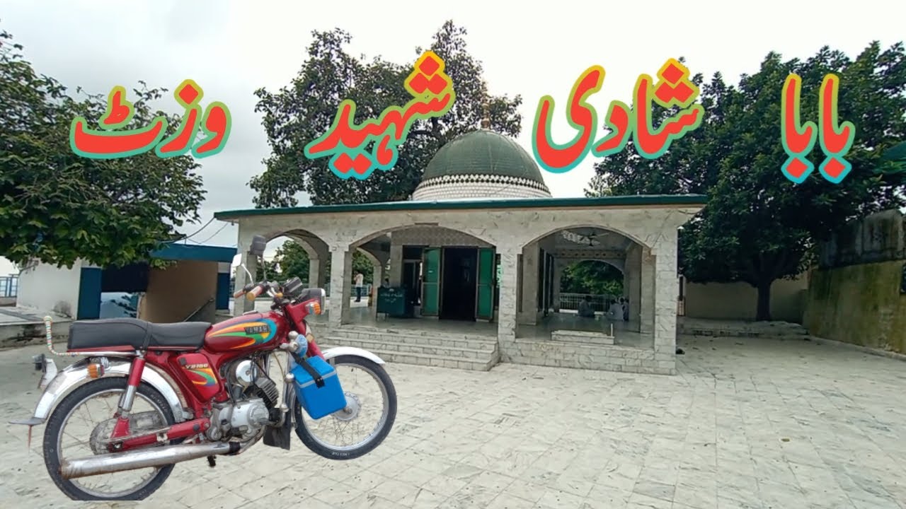 Baba Shadi Shaheed Darbar || Beautiful view of samahni valley || Most ...