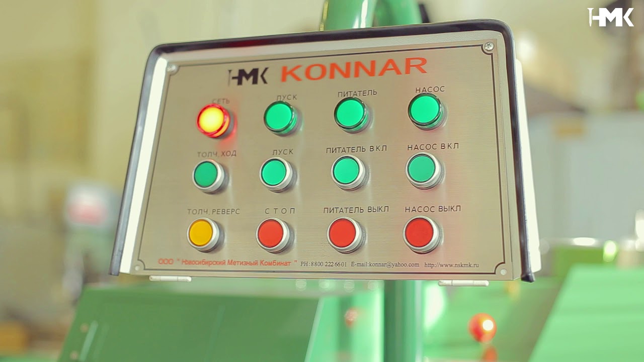 Резьбонакатной станок "KONNAR" RH-80 - YouTube