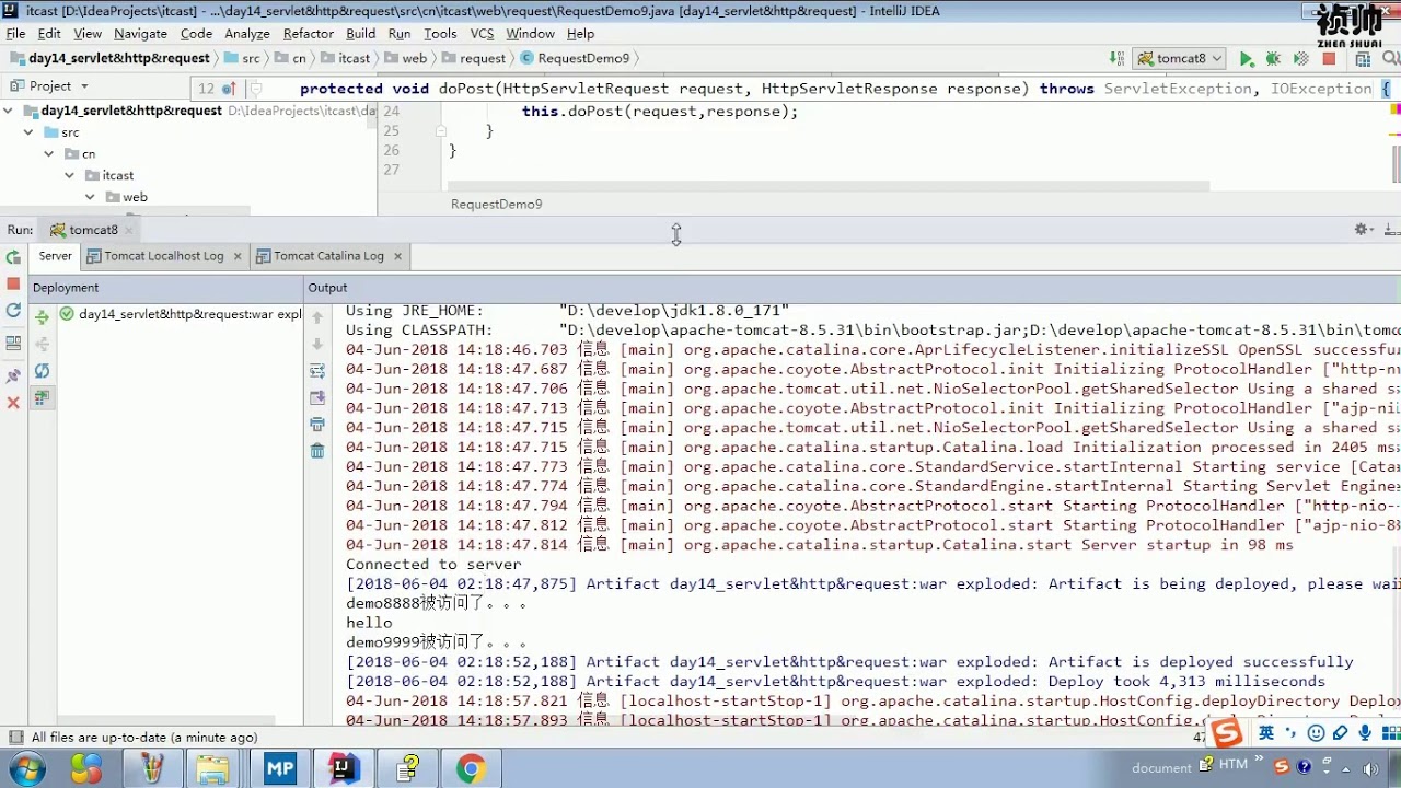 JaveWeb 07 Request和Respons 176Request 获取ServletContext - YouTube