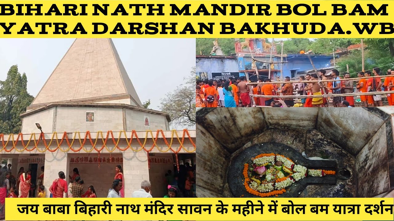 Bihari Nath Mandir Yatra।। bol bam।।biharinath temple।। - YouTube