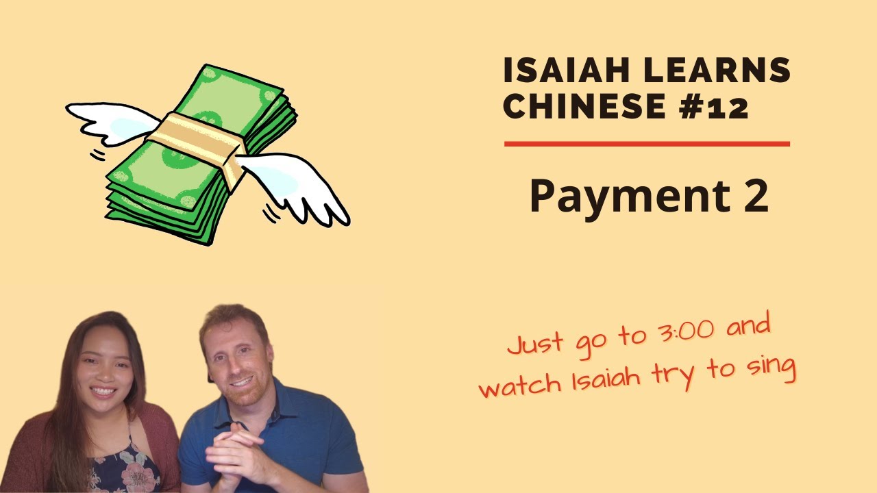 Isaiah Learns Chinese #12 - Payment...but really watch for a song about ...
