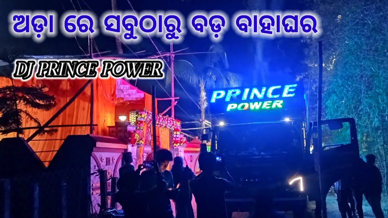 11 December 2024 // DJ PRINCE POWER FIRST TIME ADA MARKET RE ...