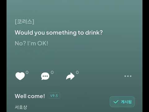 Well come! - 더보기를 확인하세요