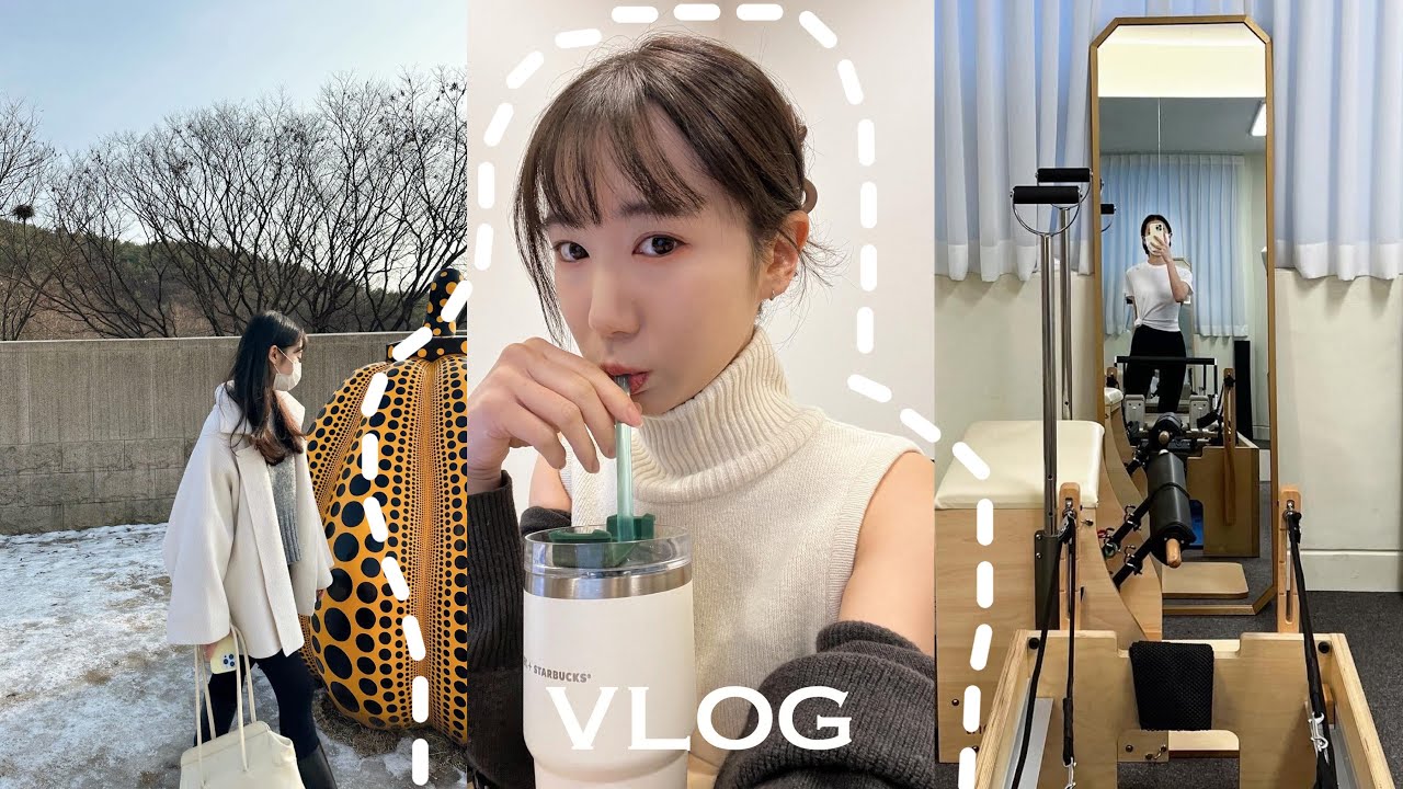 Vlog 작심삼일 갓생살기를 100번해보자💪🏻 일찍 일어나고 꾸준히 운동하기 아이엠영양제 챙겨먹기 Feat 라이필 바이탈 락토 패밀리 너무 좋았던 전시회