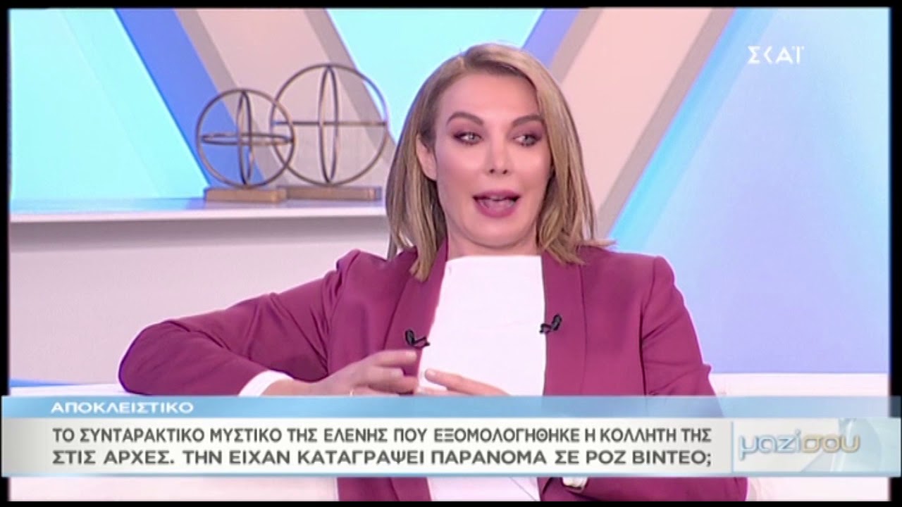 Πληροφορίες για ροζ βιντεο - YouTube