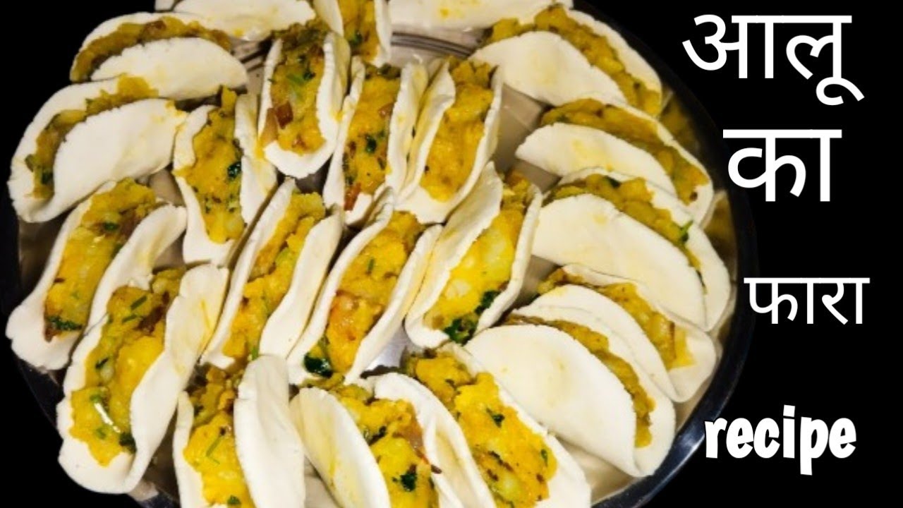 आलू का फारा बनाने का सही तरीका | Aloo ka fara recipe | up ka Best ...