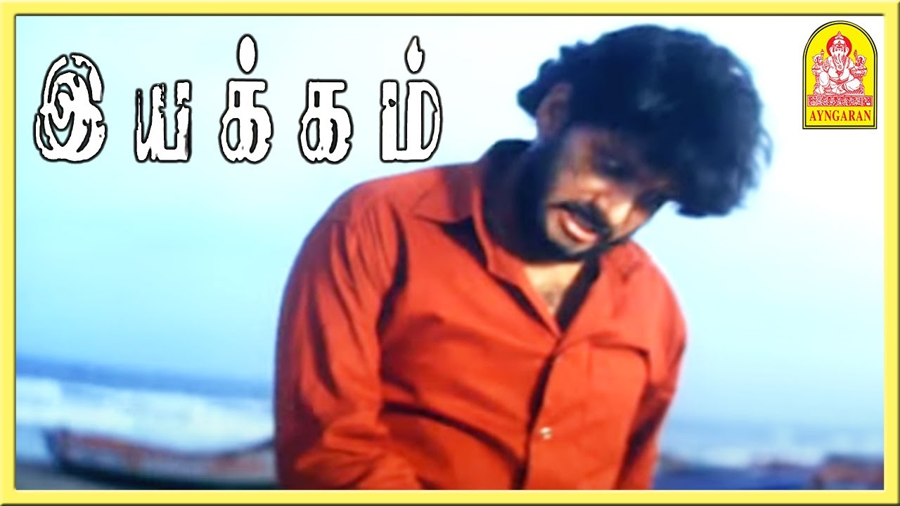 Iyakkam Tamil Movie | மாஸ் ஆக்ஷன் சீன்ஸ் | Rishi Kumar | Shruthi Raj ...