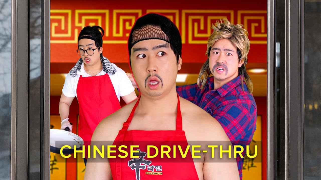 Why Chinese Drive Thru Restaurants DON'T WOK - YouTube