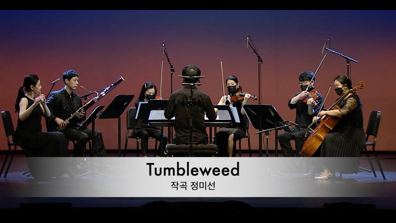 Tumbleweed (2015/2021) - YouTube