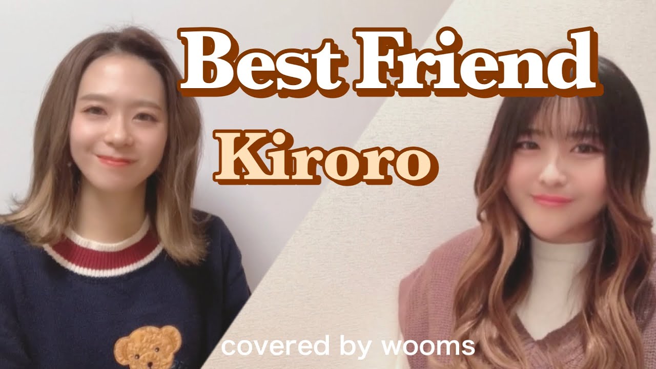 Best Friend / Kiroro（cover） - YouTube