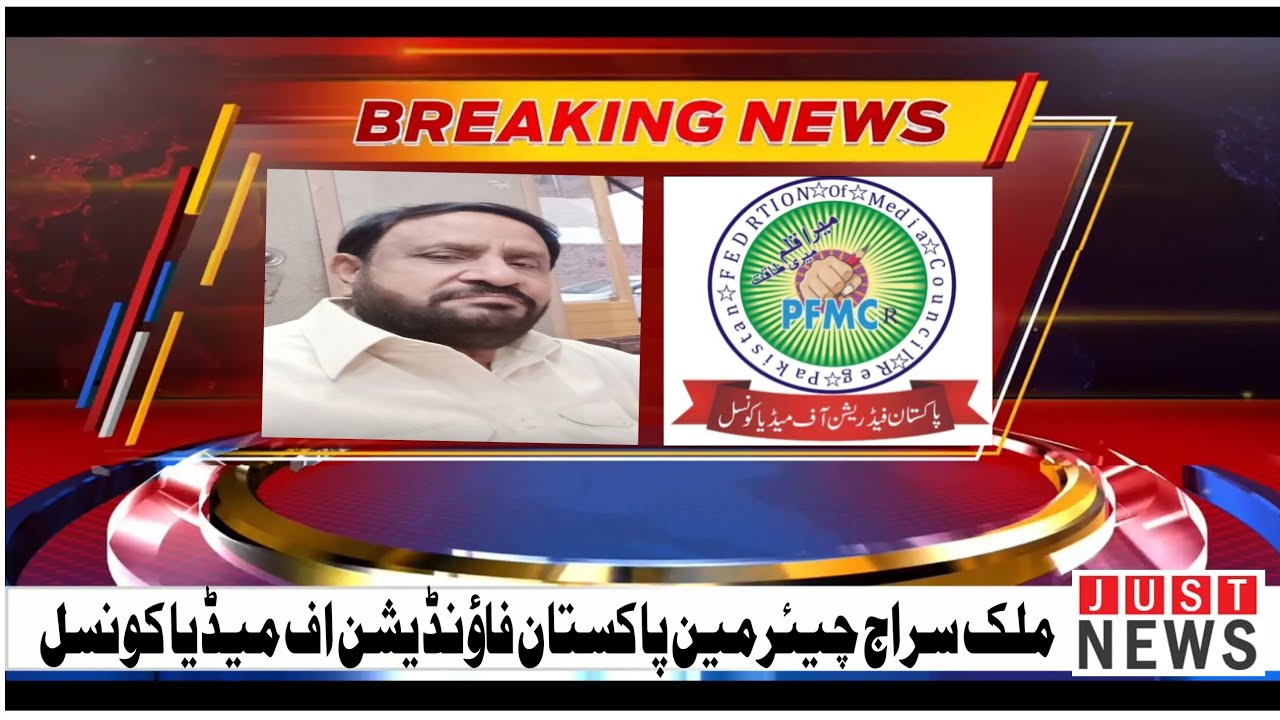 Just News Hd | Islamic Tehreer - YouTube