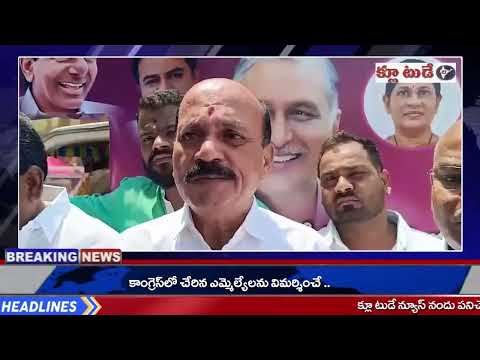 CLUE TODAY NEWS//అభివృద్ధి పట్ల చిత్తశుద్ధి కలిగిన వ్యక్తి ఎంపీ ...