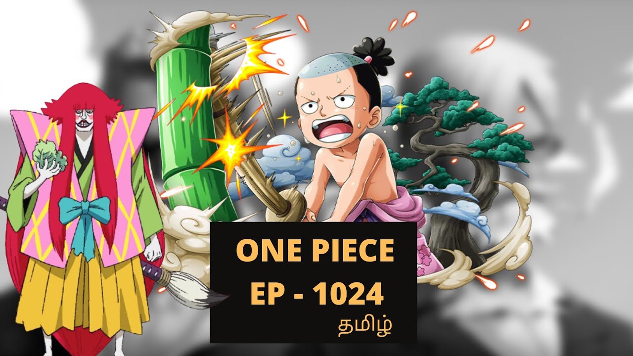 One piece Episode 1024 explained தமிழ் - YouTube