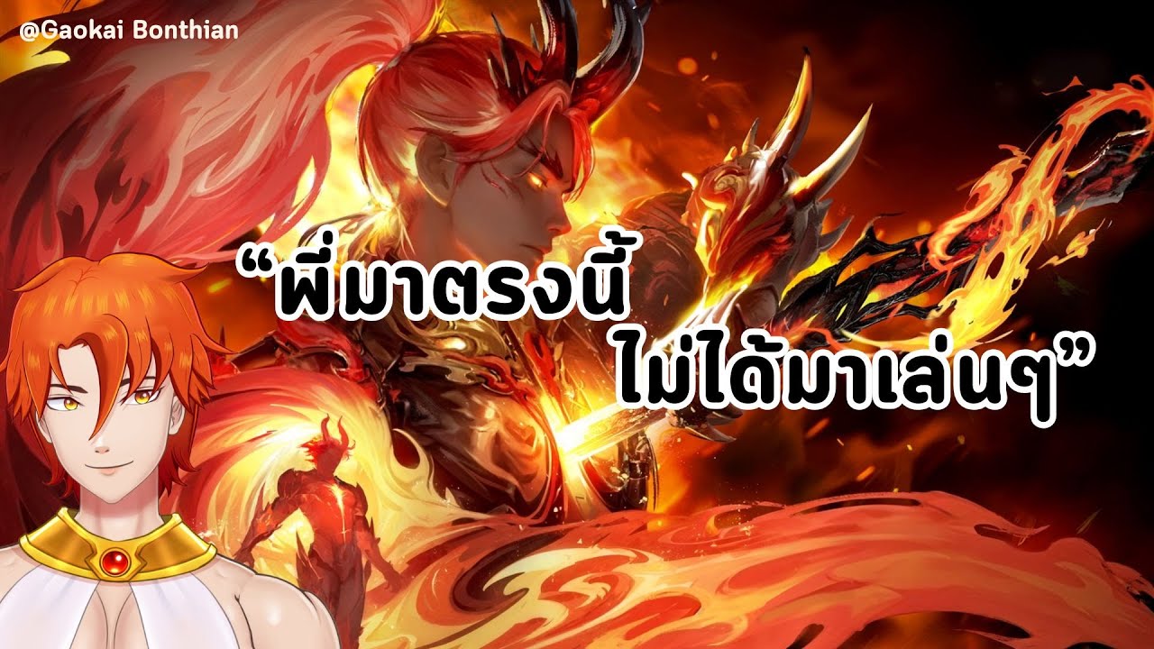 🔴 LIVE : NARAKA #6【 NARAKA: BLADEPOINT】‪ @kuroyoruyami @SunShine_Half ...