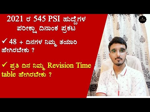 PSI Written Exam date 2021 | 545 Post | Revision time table for PSI ...