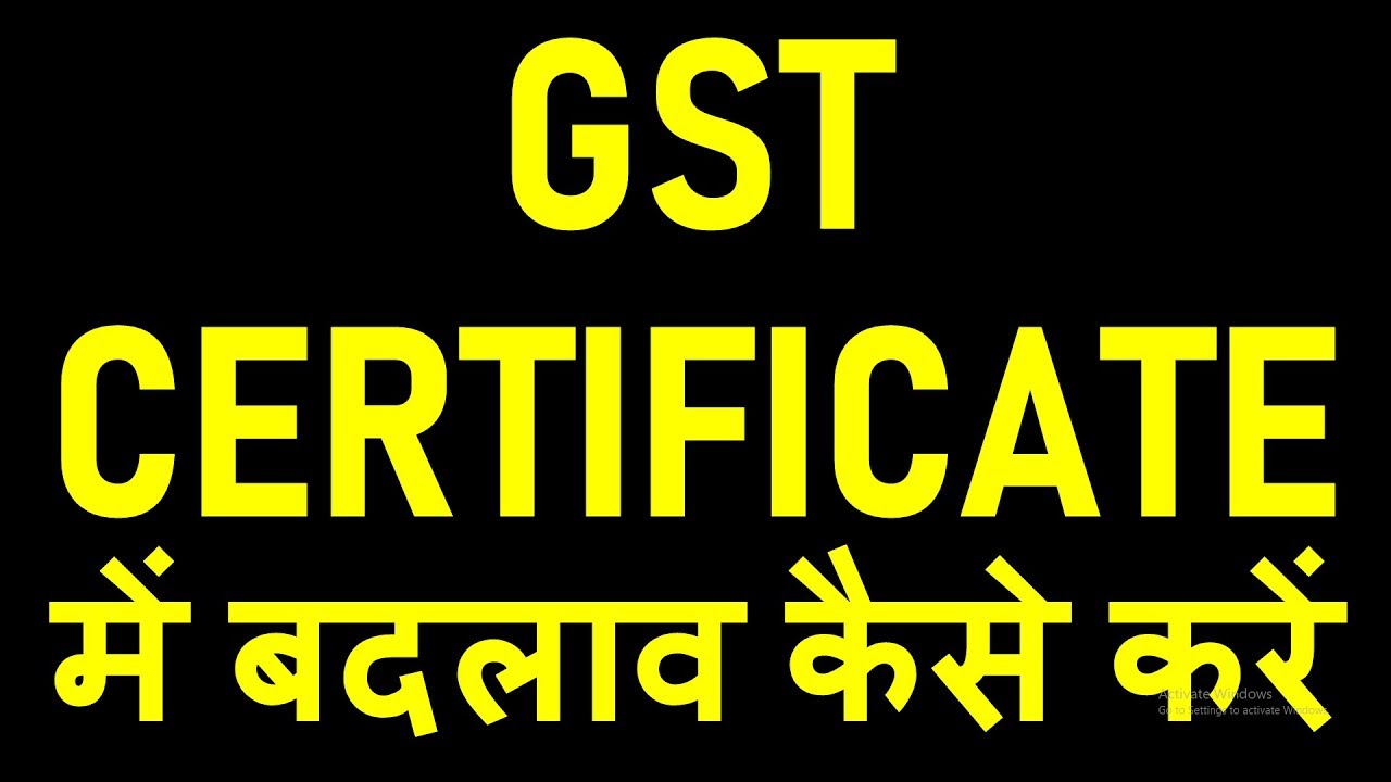 HOW TO CHANGE GST CERTIFICATE DETAILS|HOW TO AMEND GST REGISTRATION|GST ...