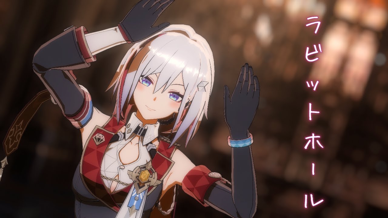 【崩スタ/ Honkai: Star Rail MMD】ラビットホール【トパーズ / Topaz】 4K - YouTube
