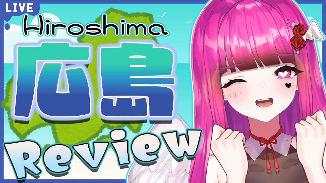 【Japan trip/Hiroshima】EN OK!! Hiroshima Review♥【JPVtuber/Rei Tadano】 - YouTube