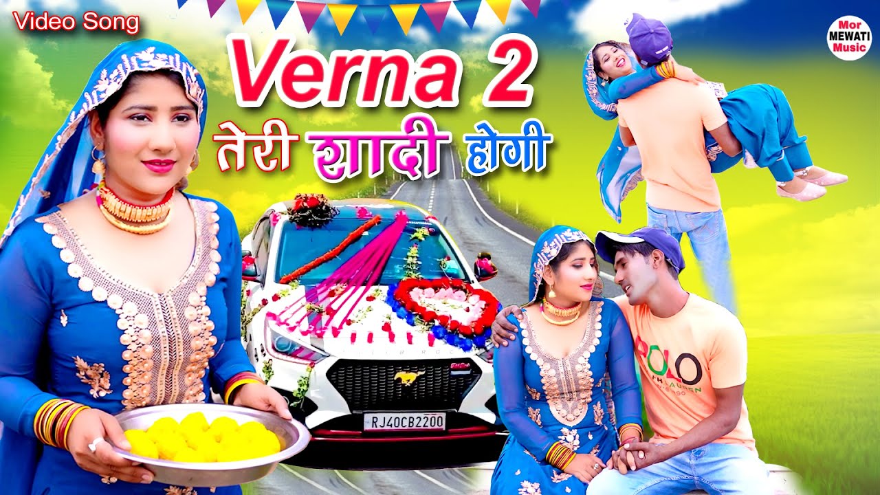Varna 2 (Official Video) Mr Sanju Chanchal || Sahun Khan || Mewati Song | Mewati 2023 - YouTube