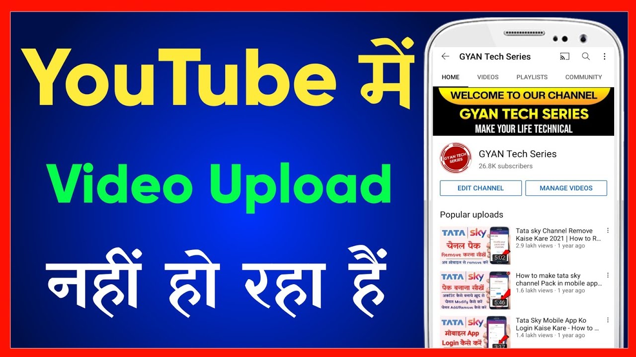 YouTube Video Upload Problem | Youtube Video Upload Failed Problem ...