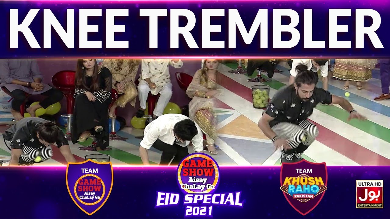 Knee Trembler | Game Show Aisay Chalay Ga Eid Special 2021 | Eid 1st ...
