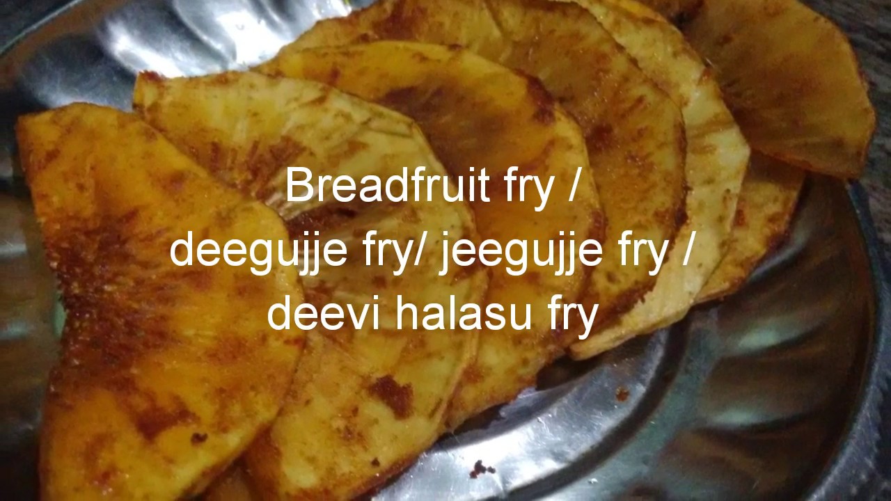 Breadfruit fry, deegujje fry,jeegujje fry ,deevi halasu fry recipe ...