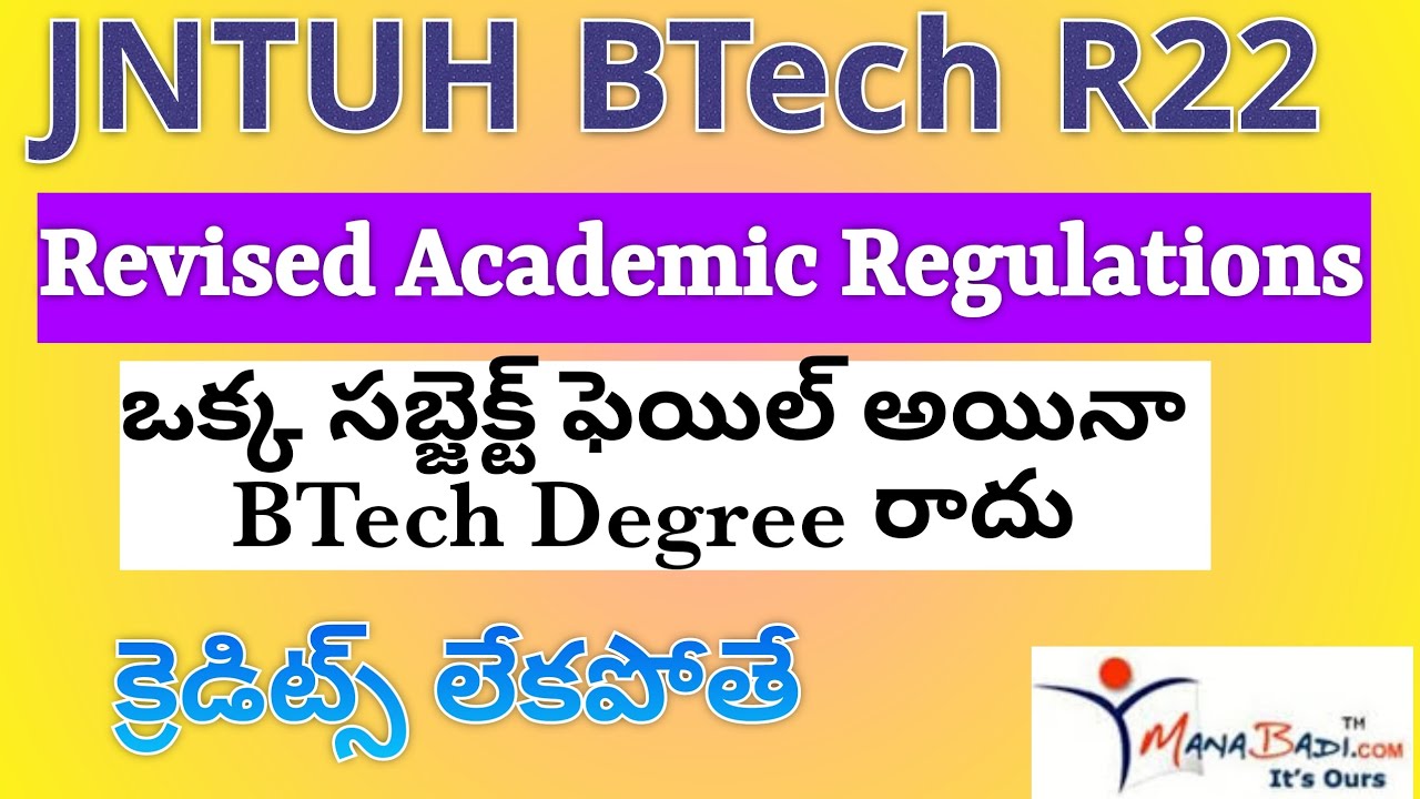 ఒక్క సబ్జెక్ట్ ఫెయిల్ అయినా BTech Degree రాదు -JNTUH R22 B.Tech Revised ...
