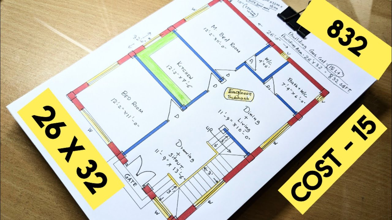 26 x 32 village style house plan II 26 by 32 ghar ka design kaise ...