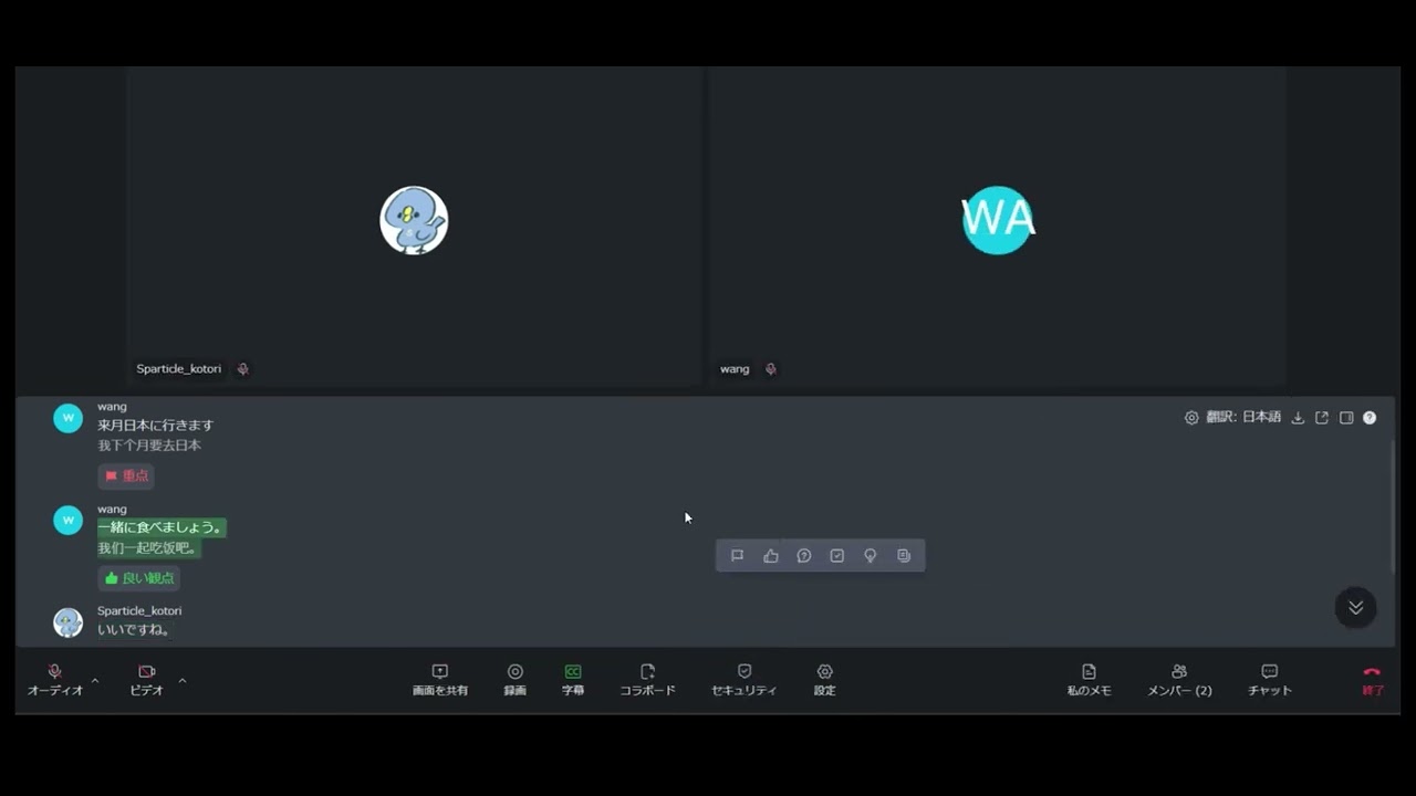 逃せない高機能！【Felo/字幕翻訳機能2】 - YouTube
