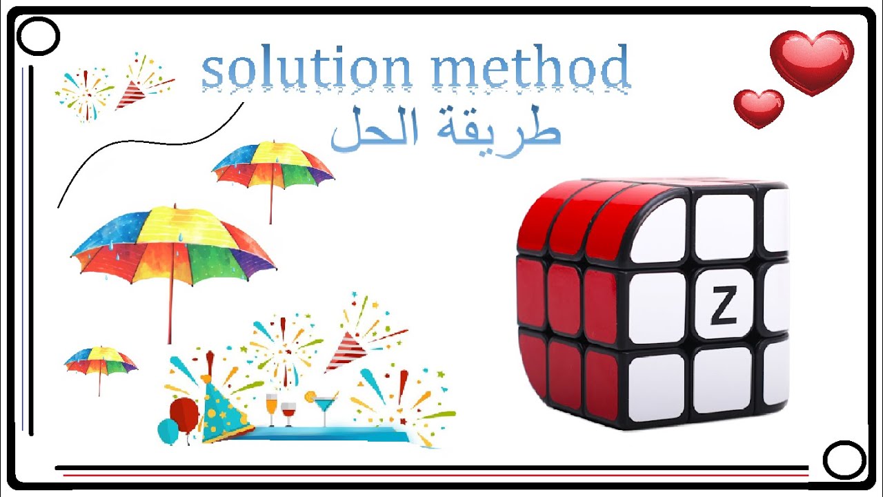 Tutorial Del Penrose Cube - YouTube