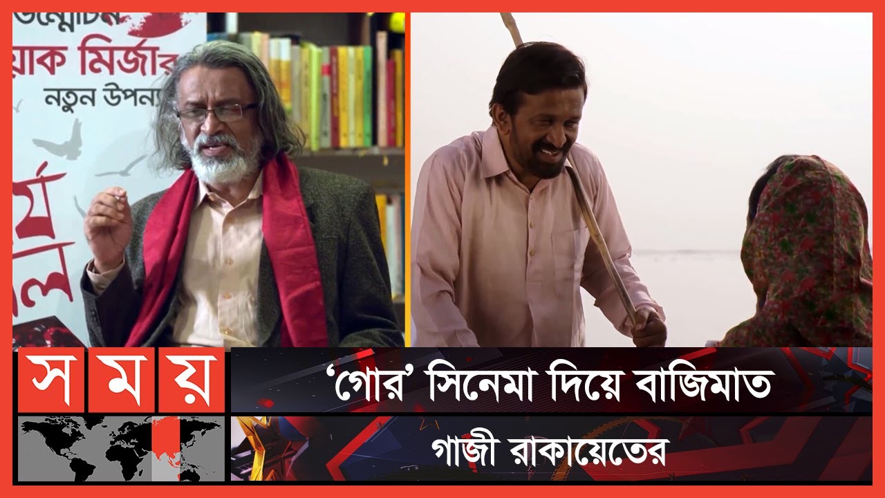 গাজী রাকায়েতের হাতে দুই পুরস্কার | Gazi Rakayet | The Grave ...