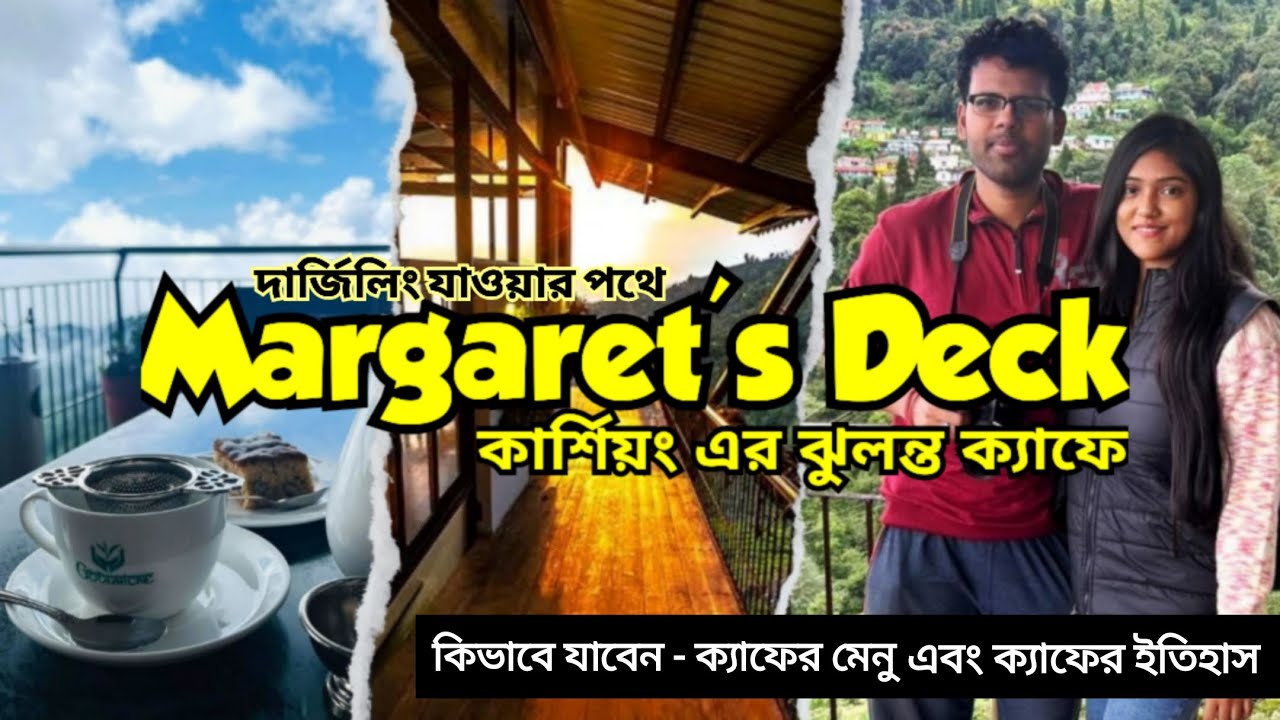 Margaret's Deck Tea Lounge | Hanging Tea Lounge at Kurseong | North ...