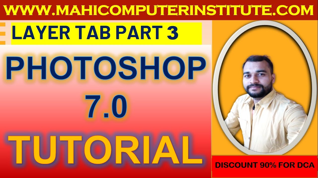 Layer tab in Photoshop | Photoshop Tutorial | Layer Menu Part 3 - YouTube