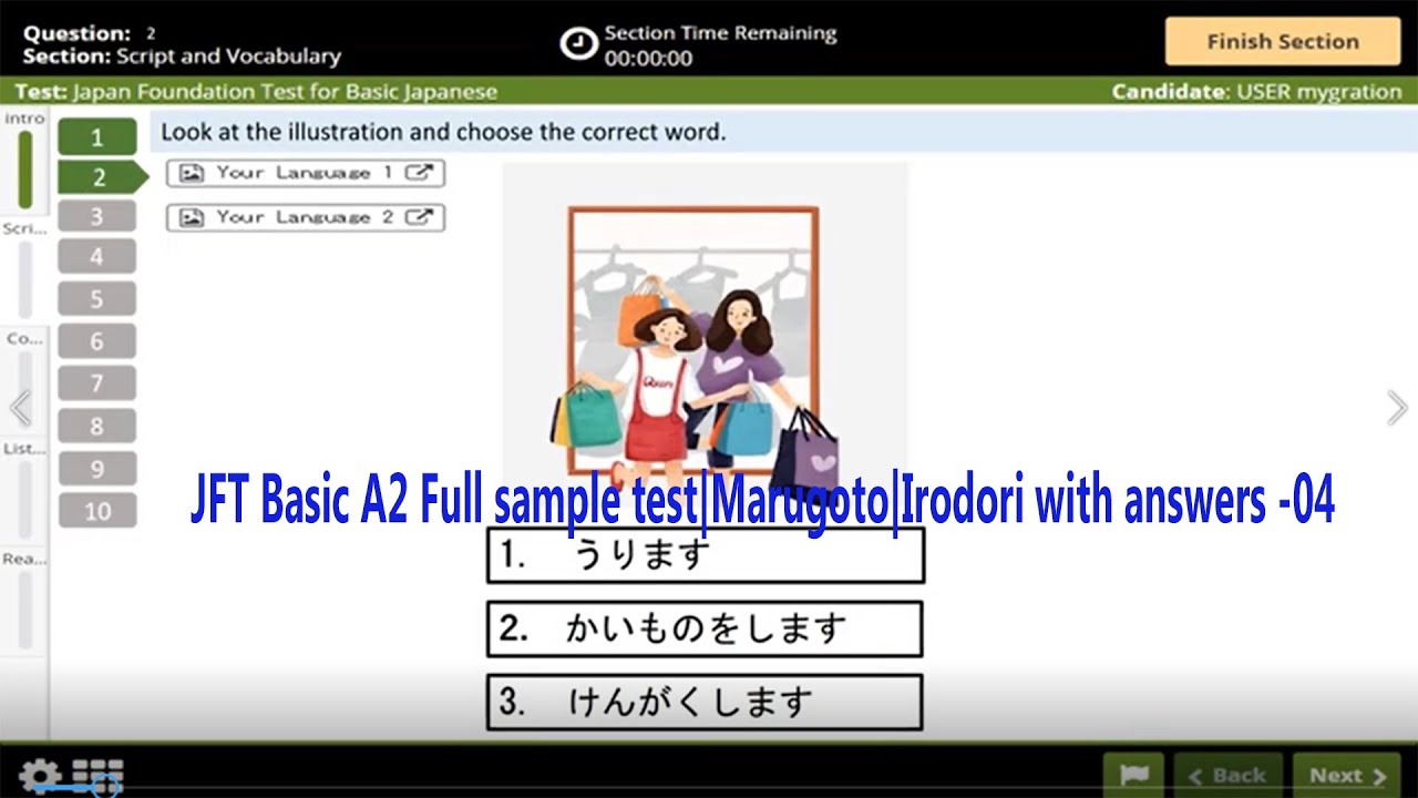 jft model question 2025 | jft basic a2 test full model test 2025 with ...
